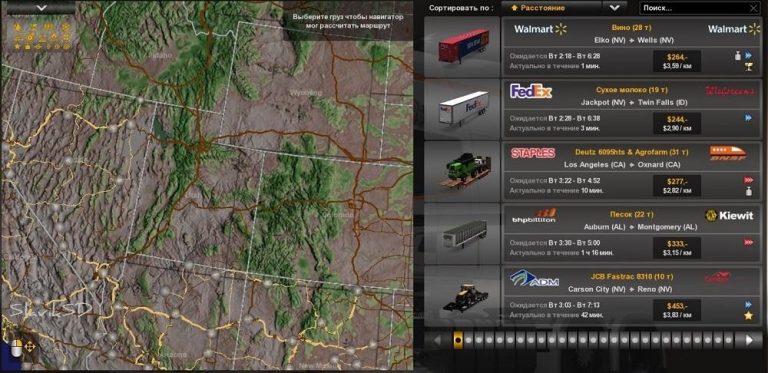 ATS Satellite map v 1.0 - Allmods.net
