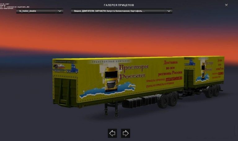 Pack of double Trailers for the Russian open spaces v 10.0 - Allmods.net