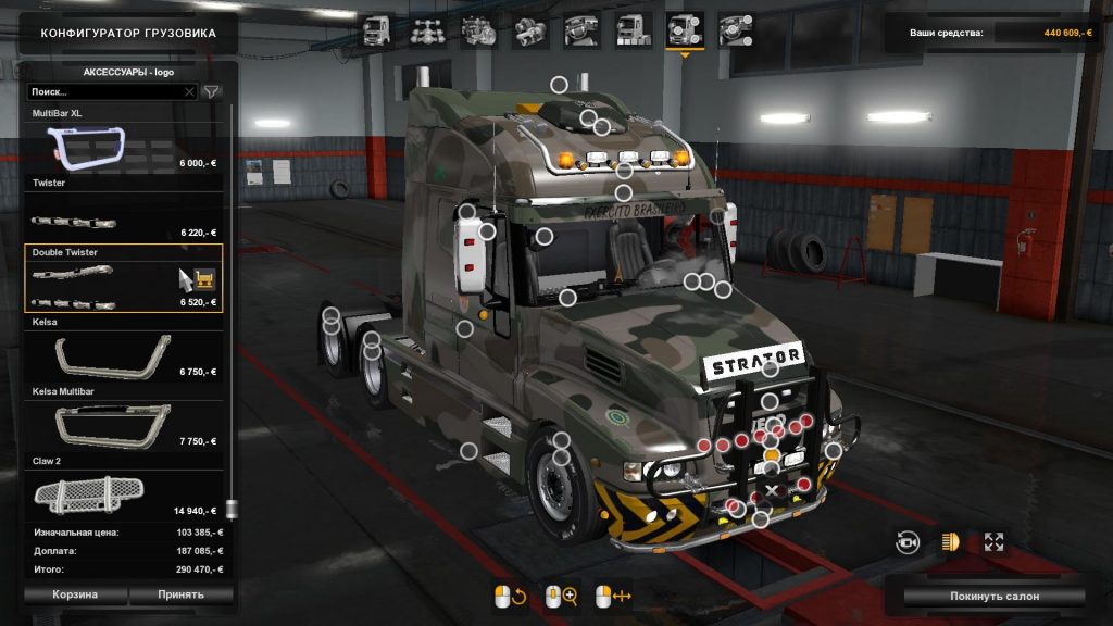 Truck Iveco Strator 1.35.x - Allmods.net