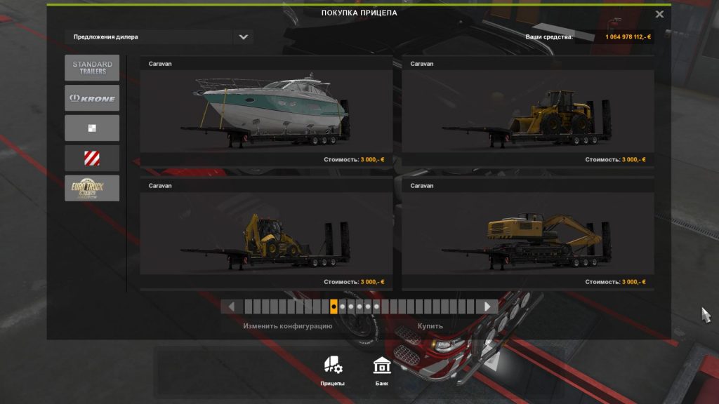 OverWeight Trailers Owned [TMP] 1.34.x - Allmods.net