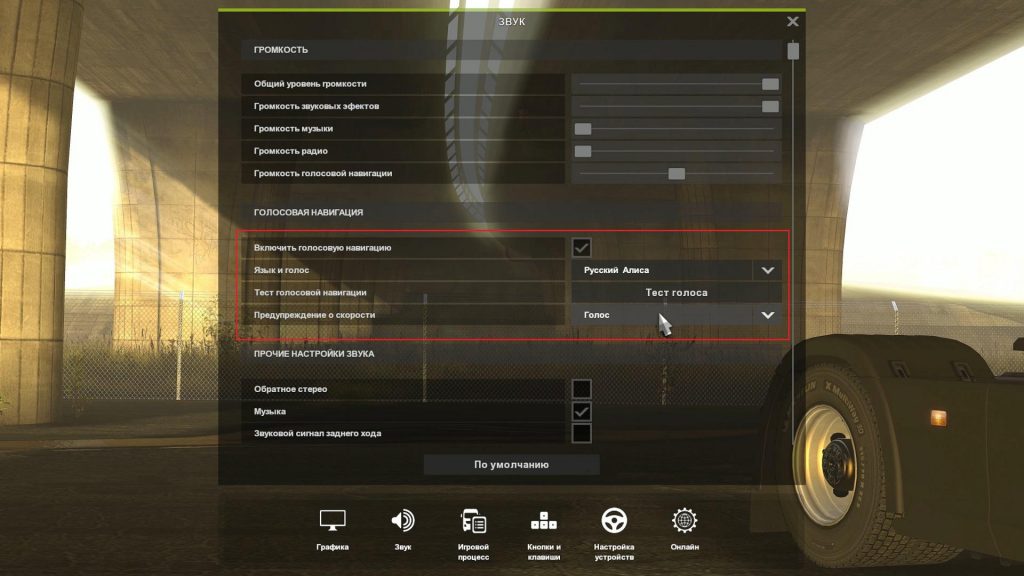 Navigation Yandex Alice v 1.2 1.38 - 1.39 - Allmods.net
