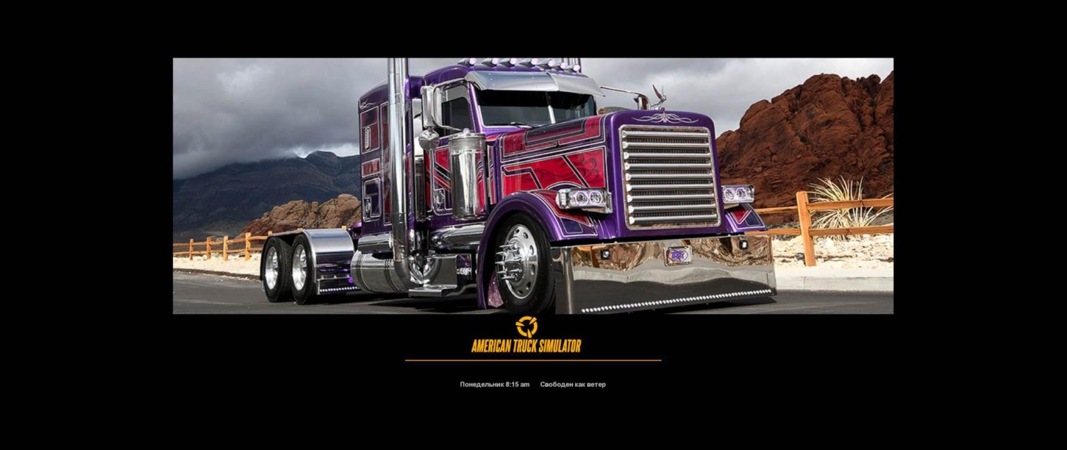 NEW PHOTO LOADING SCREENS MOD ATS V2.0 - Allmods.net