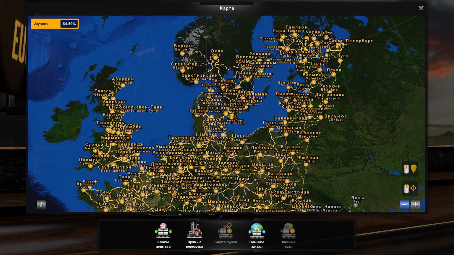Large color satellite background for most maps v 1.1 - Allmods.net