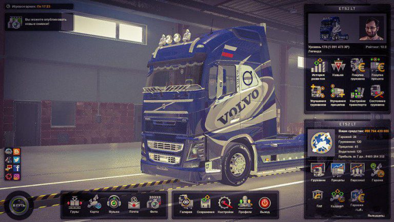 Game Profile for ETS2 1.38 - Allmods.net