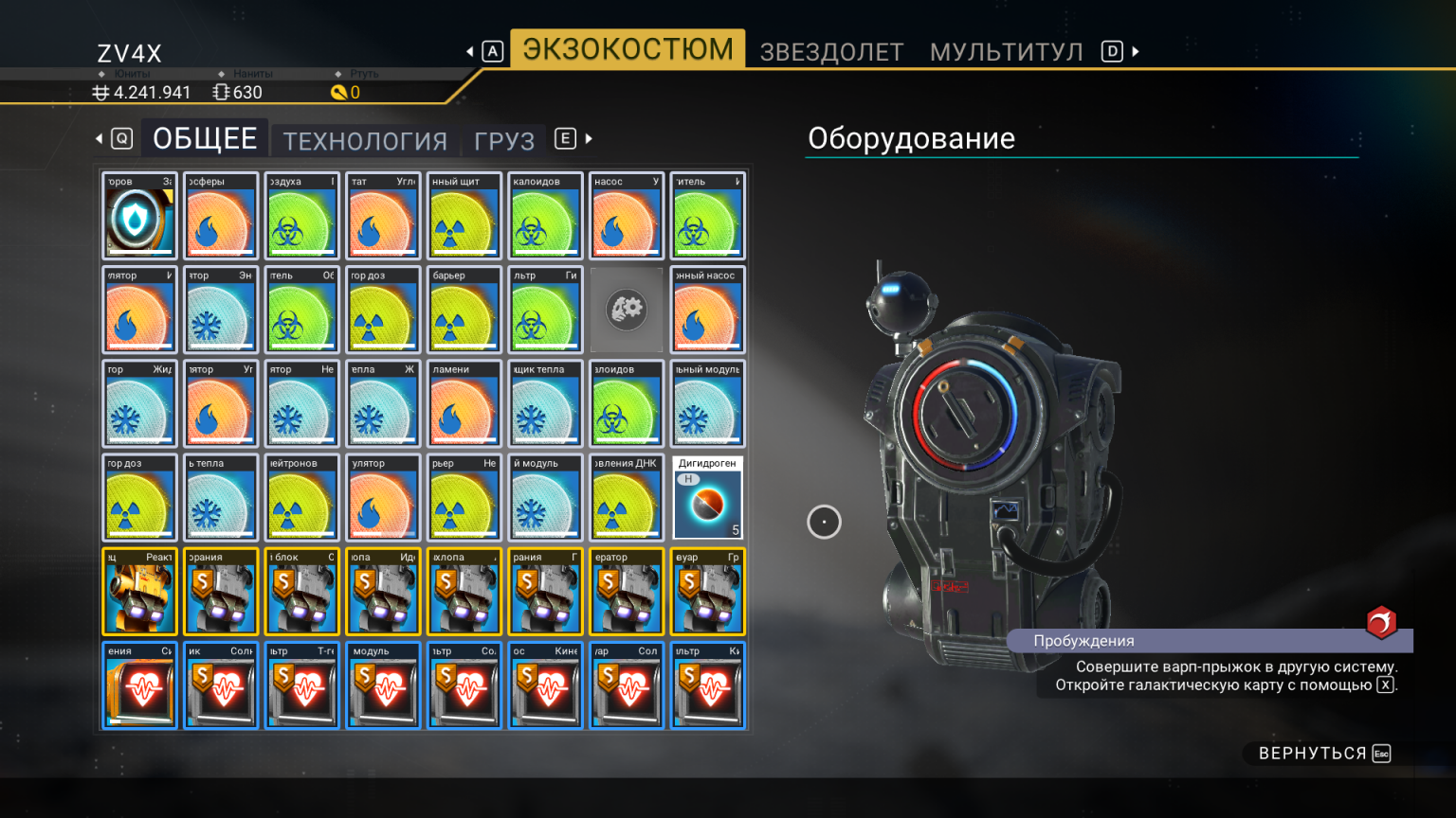 Black Gui - Allmods.net