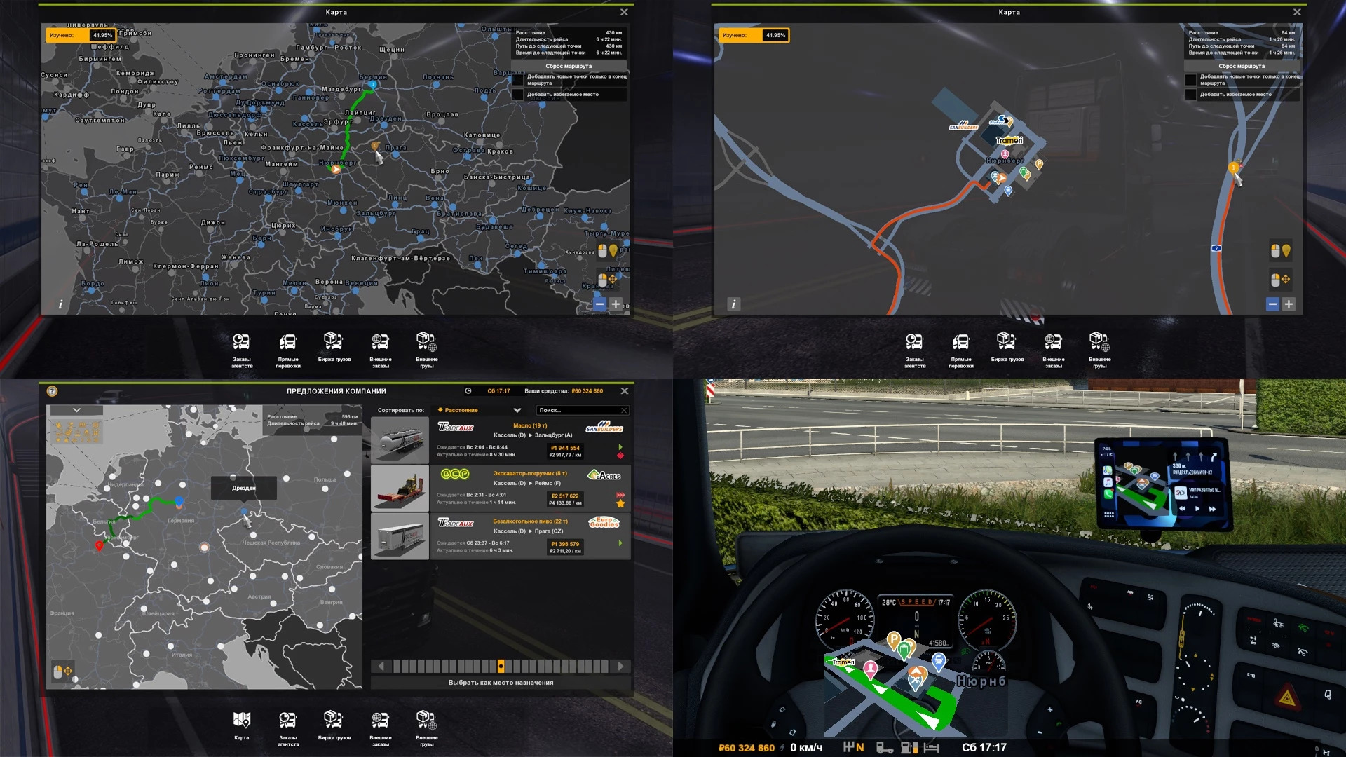 GPS and Map Navigation Mod v 1.3 ETS2 1.40 - Allmods.net