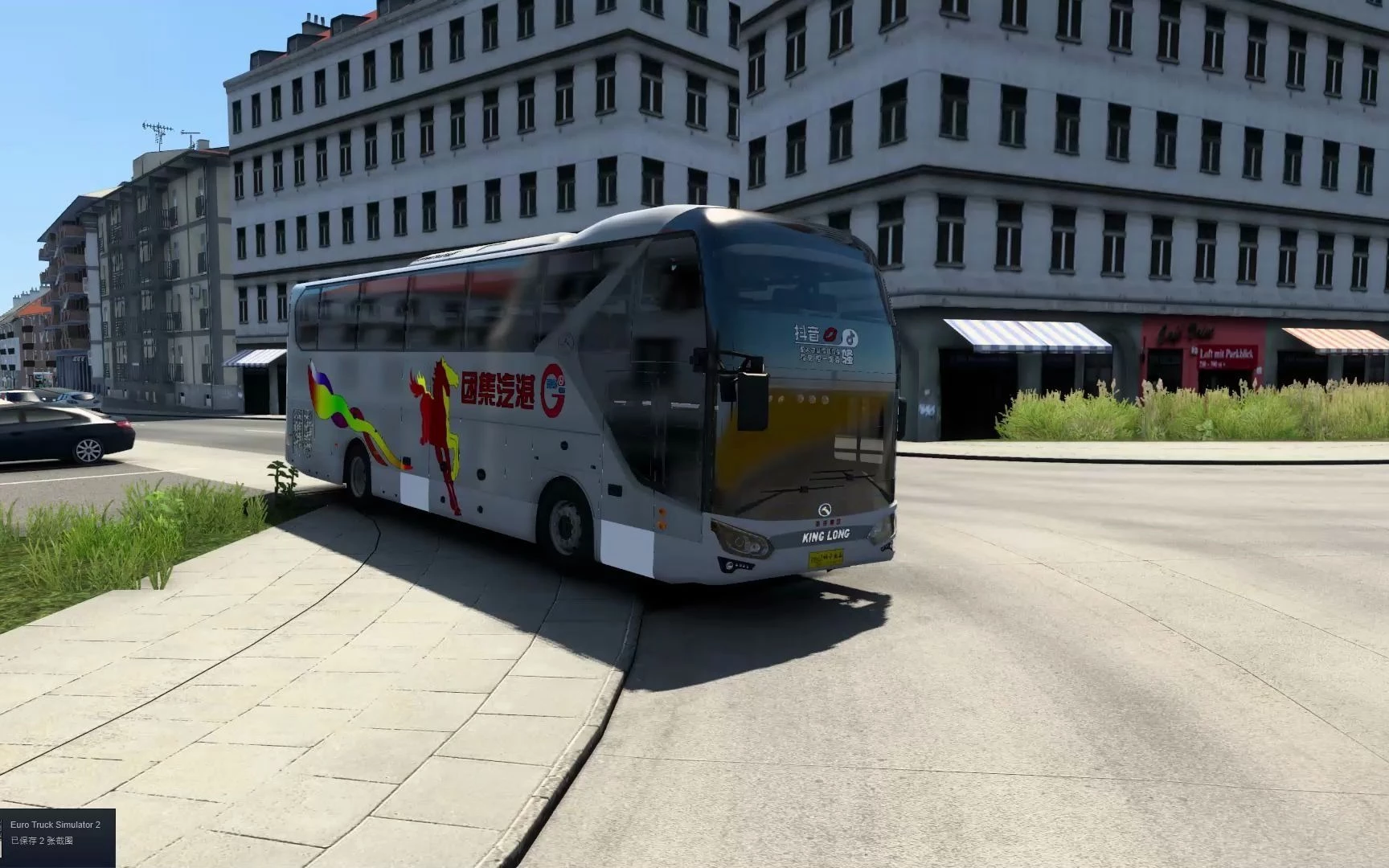 KING LONG XMQ6125 1.41.x - Allmods.net