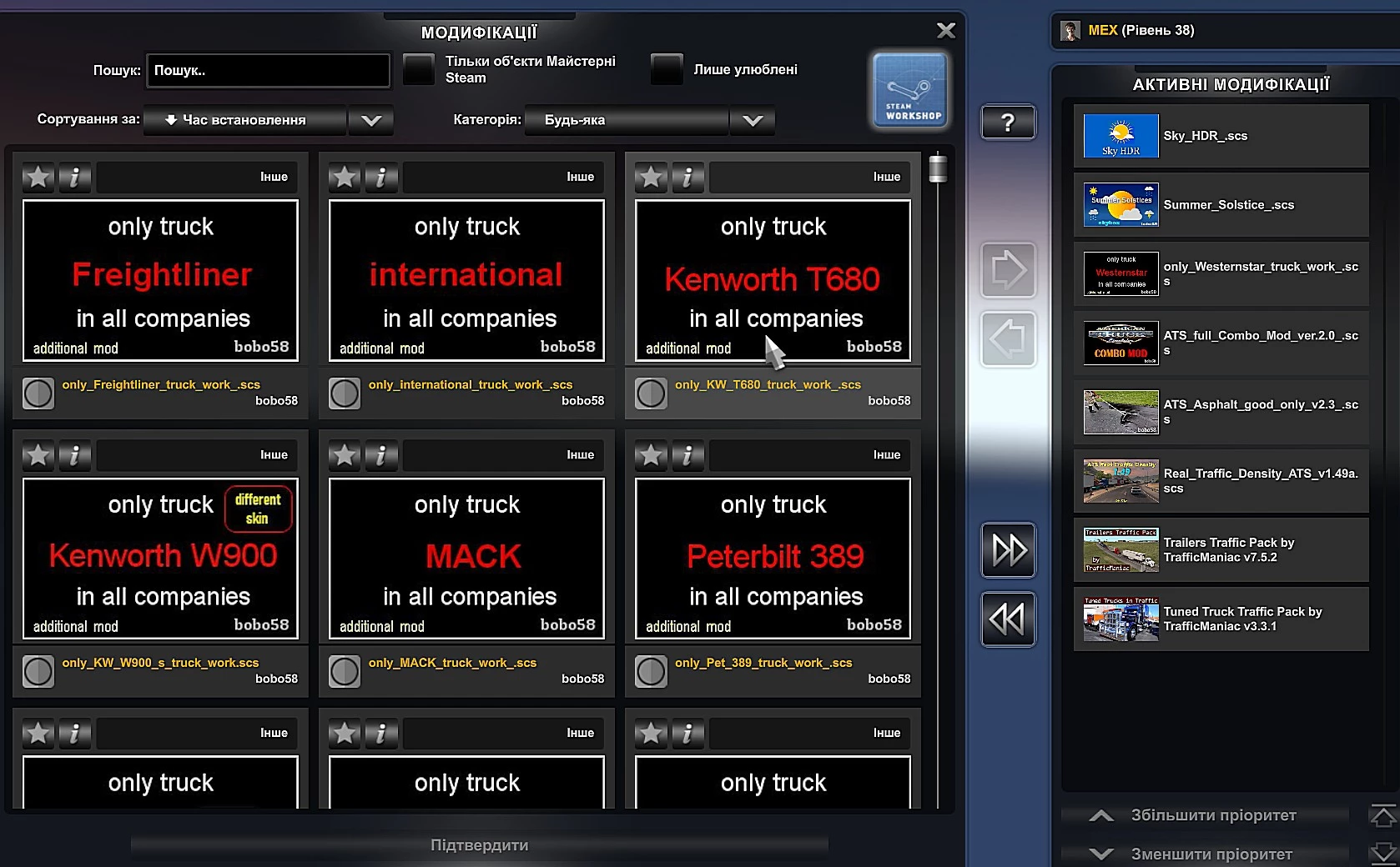 SET OF MODS FOR ATS 1.49 - Allmods.net